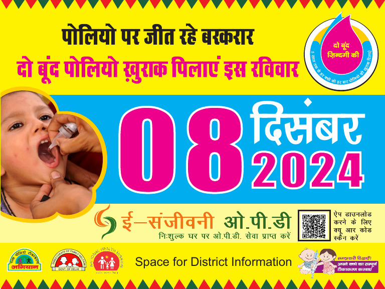 Polio Sticker | PDF