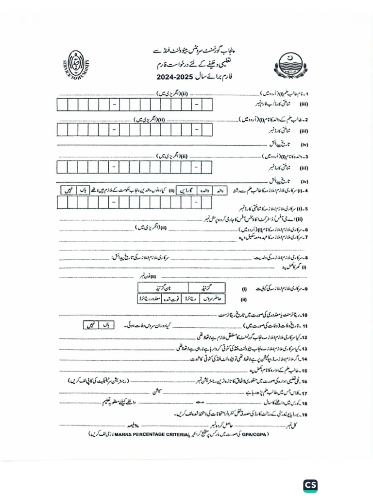 Taleemi Wazeefa Form 2024 | PDF
