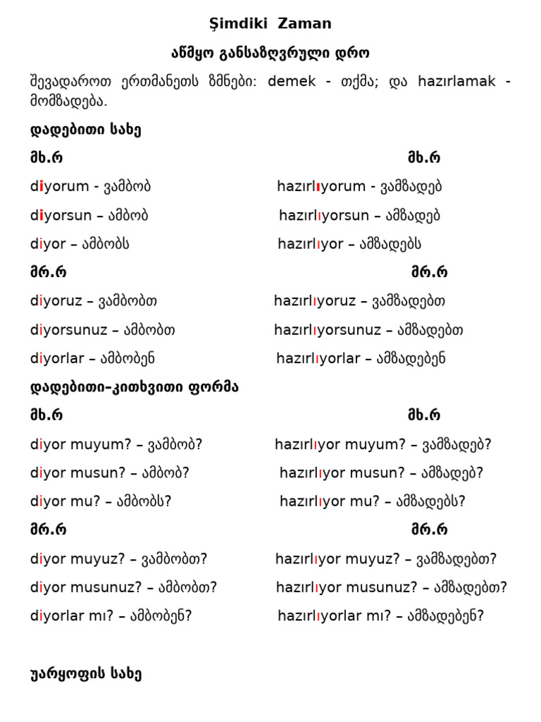 ახლანდელი დრო - demek - hazırlamak | PDF