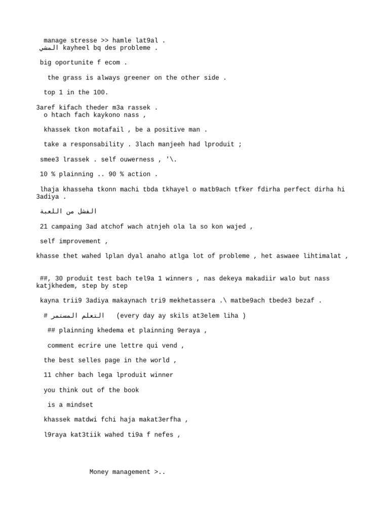 Ecom Simo Life | PDF