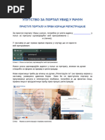 Prijava Na Sistem LPA Uputstvo | PDF