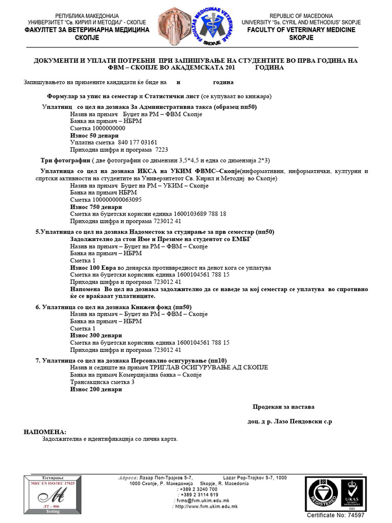 Dokumenti Za Upis | PDF