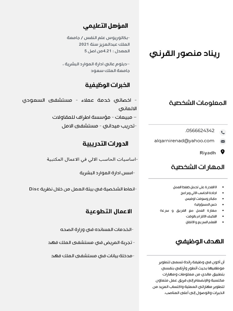 CVJ 1107193713 20240416072924 | PDF