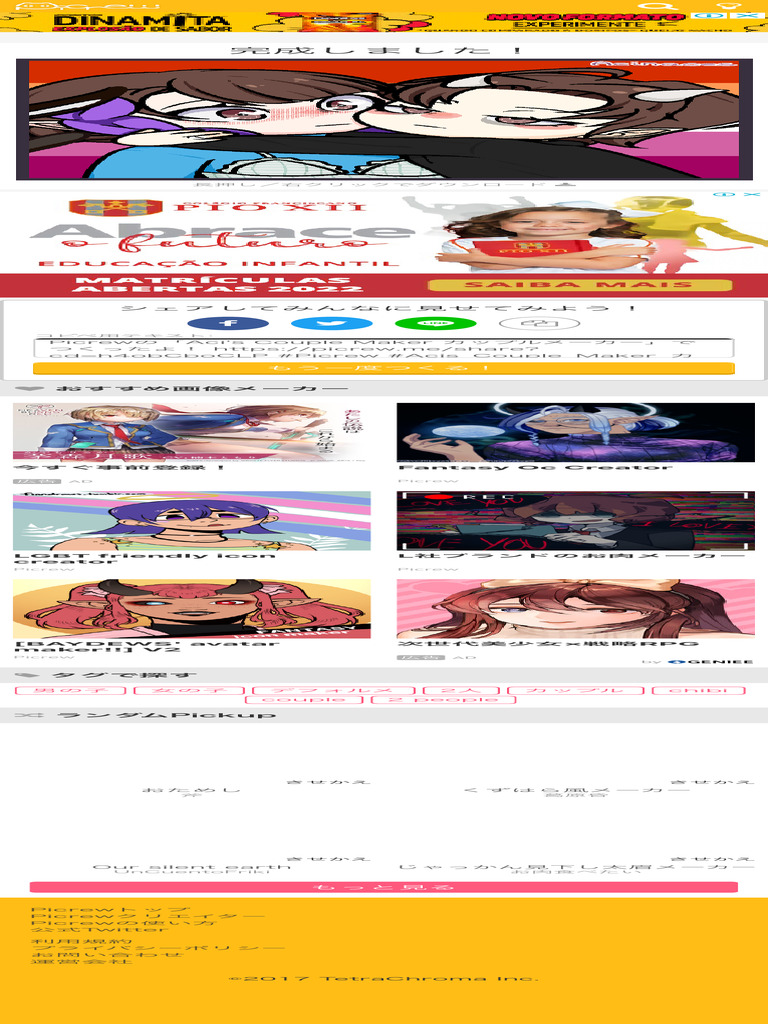 Aci's Couple Maker カップルメーカー｜Picrew | PDF