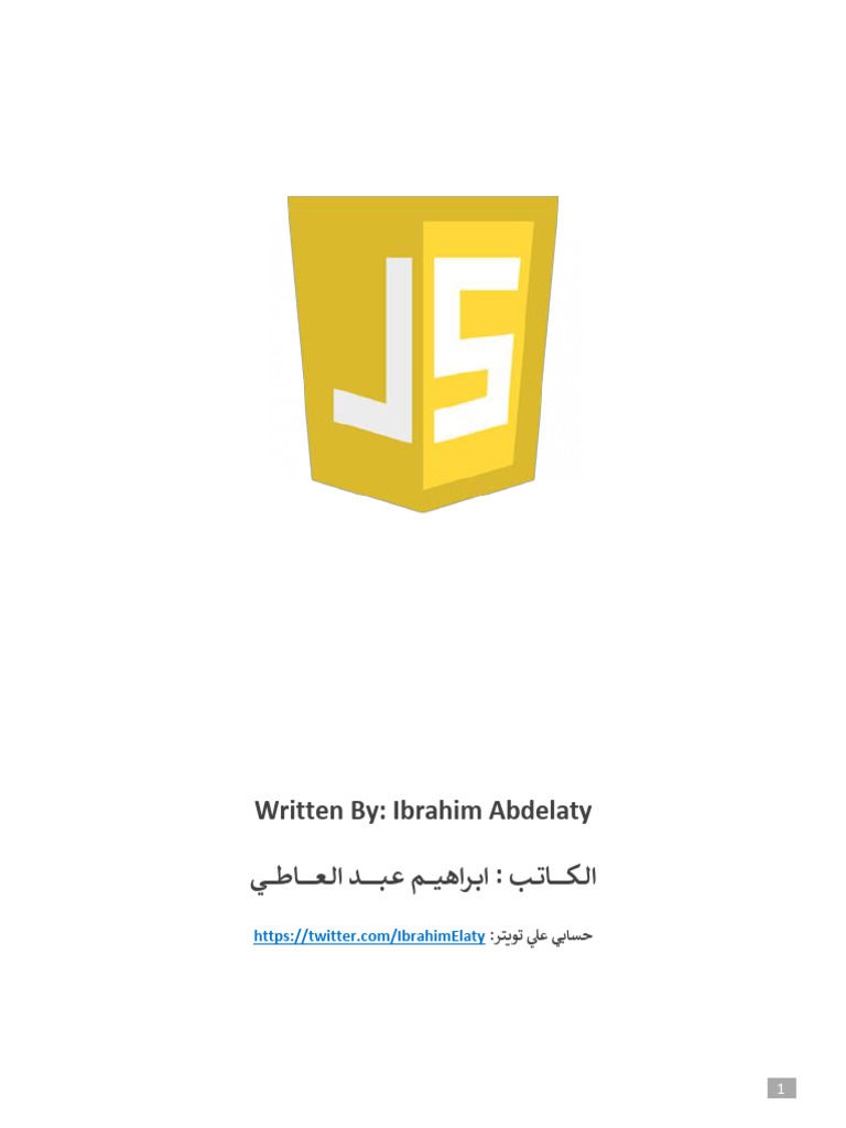 My JS Notes | PDF