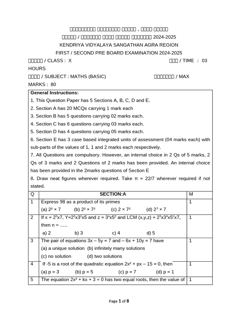 Set - 1 (Basic -241) (QP) | PDF | Circle | Triangle