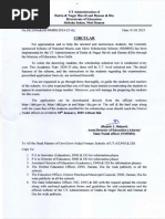 LOC Class XI Cbse 2025-26 | PDF