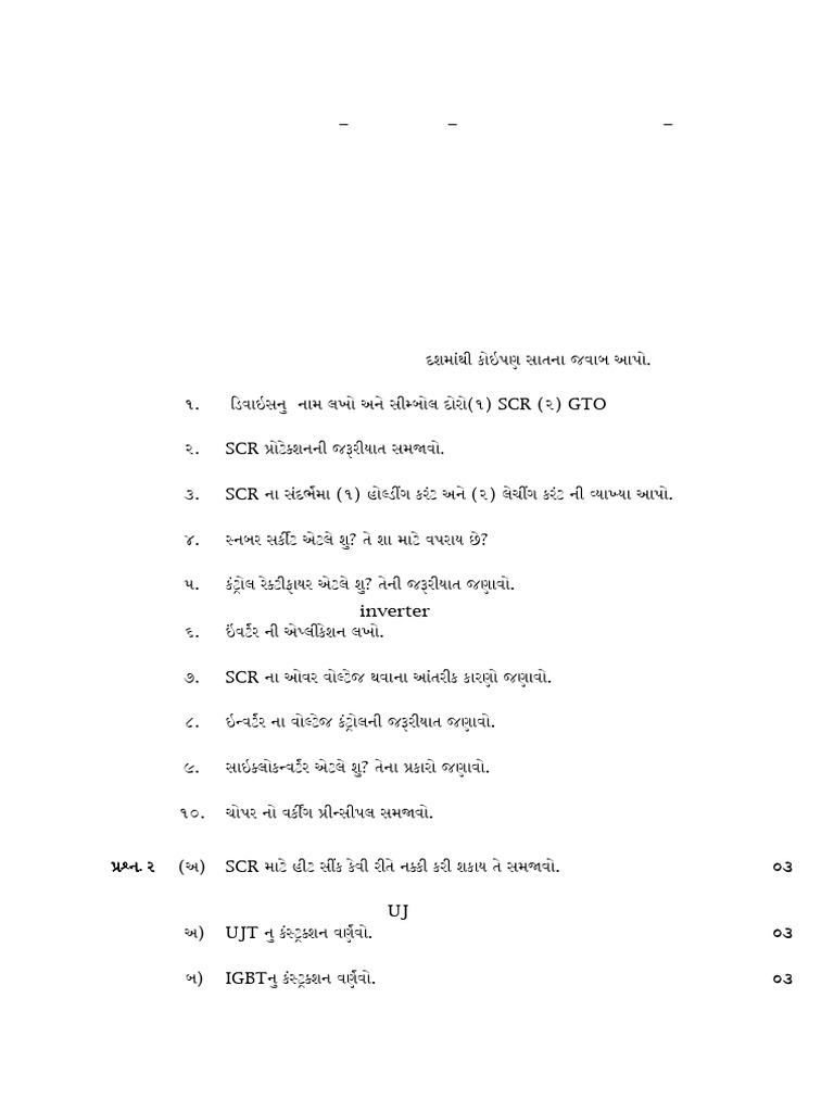 PE - W2022 (3350903) (GTURanker - Com) | PDF