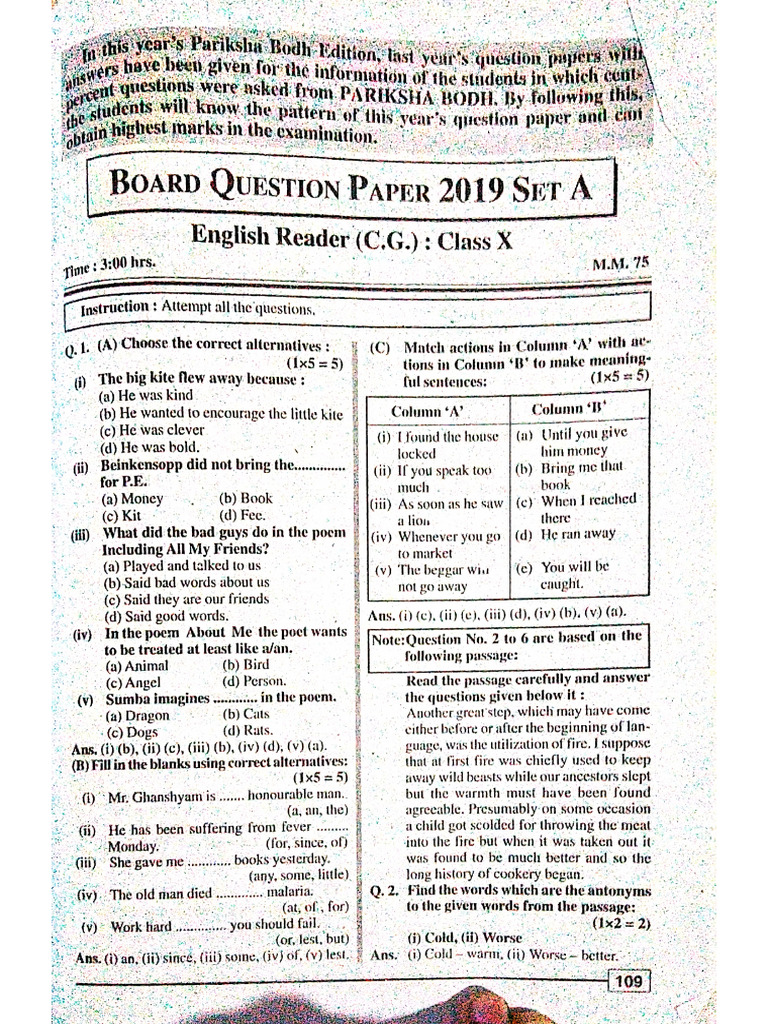 English 2019 Set a.B.C | PDF