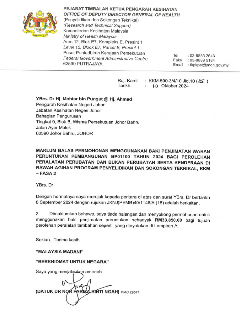 Surat KPD JKN Johor Maklumbalas Menggunakan Baki Penjimatan Peruntukan | PDF