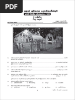 Grade 10 Science Unit Papers | PDF | Science & Mathematics