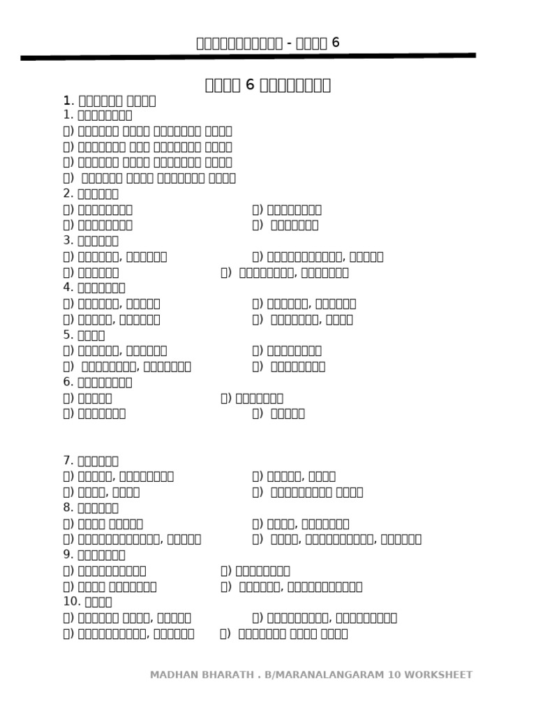 CLASS 10 TAMIL IYAL 6 WORK SHEET MARANALANGARAM | PDF