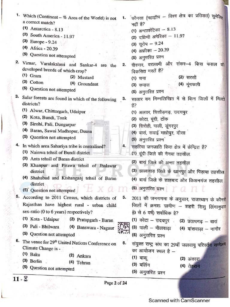 2nd Grade Gk @RajExamAspirant (1)-Compressed | PDF