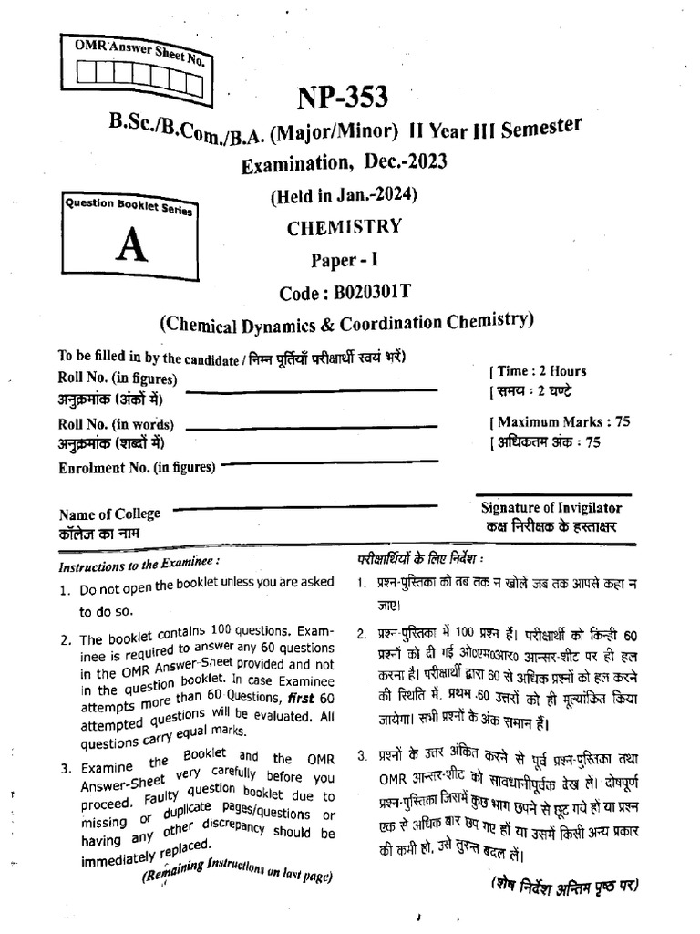 Bsc Bcom Ba 3 Sem Chemistry p1 Chemical Dynamics and Coordination Chemistry Np 353 Set a Jan ...