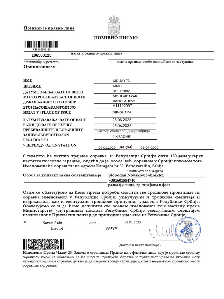 MD Jayed Miah - Serbia Work Permit - 2025 | PDF