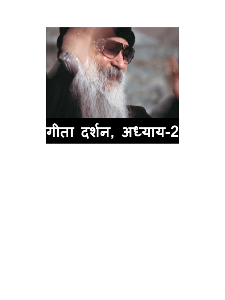 Geeta Darshan, Adhyay 2 (गीता दर्शन अध्याय-2) OSHO RAJNEESH | PDF