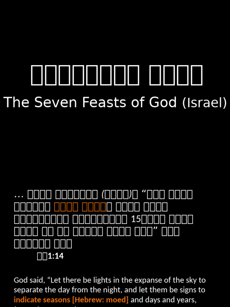 The Seven Feasts of God (Israel) | PDF