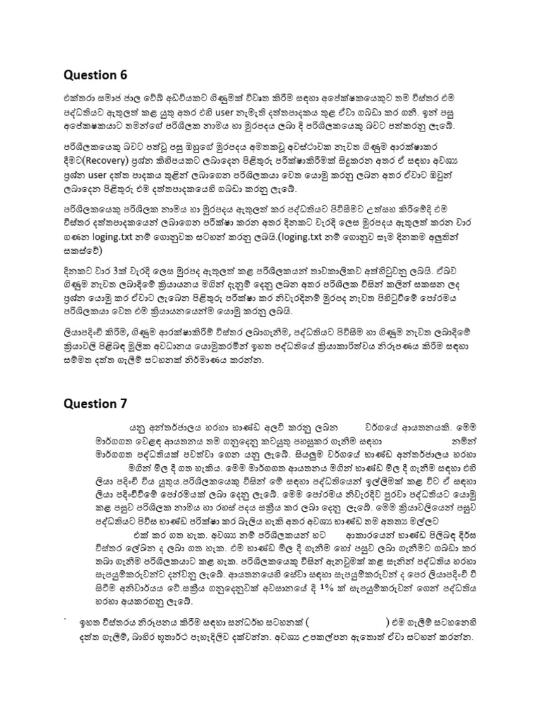 Assesment 3 Sinhala | PDF