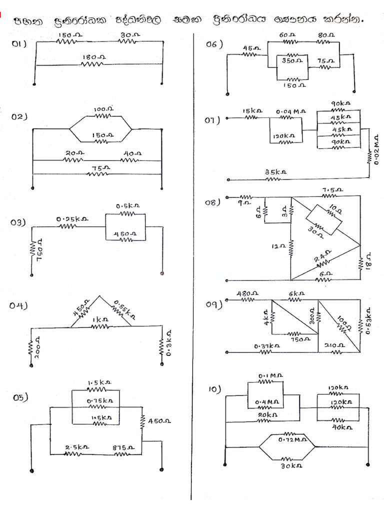 Electrical Question Paper 01 Speed Revision A | PDF