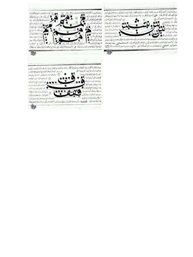 KHAT | PDF