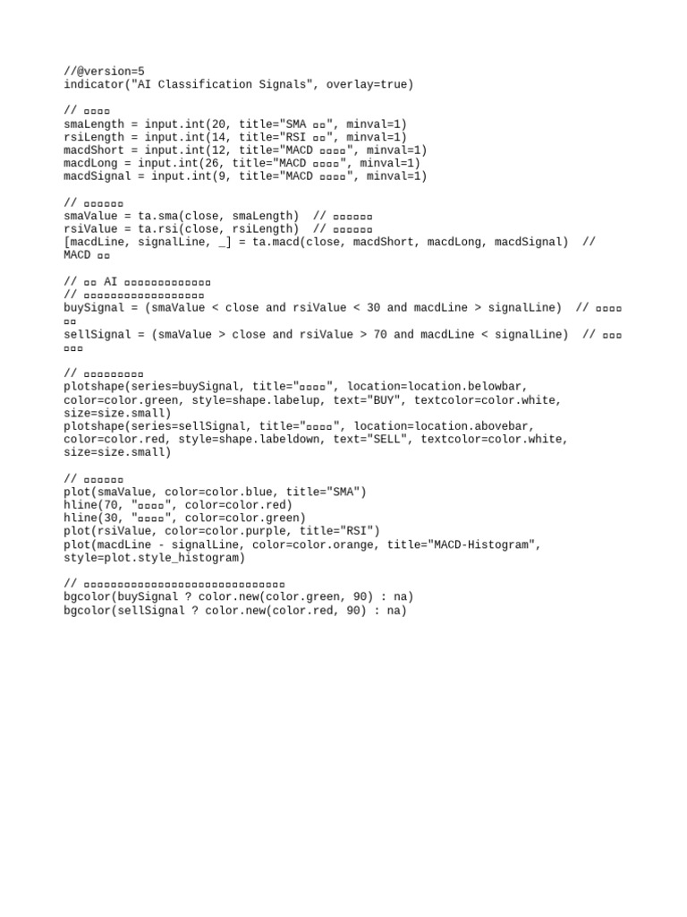AI Classification Signals | PDF