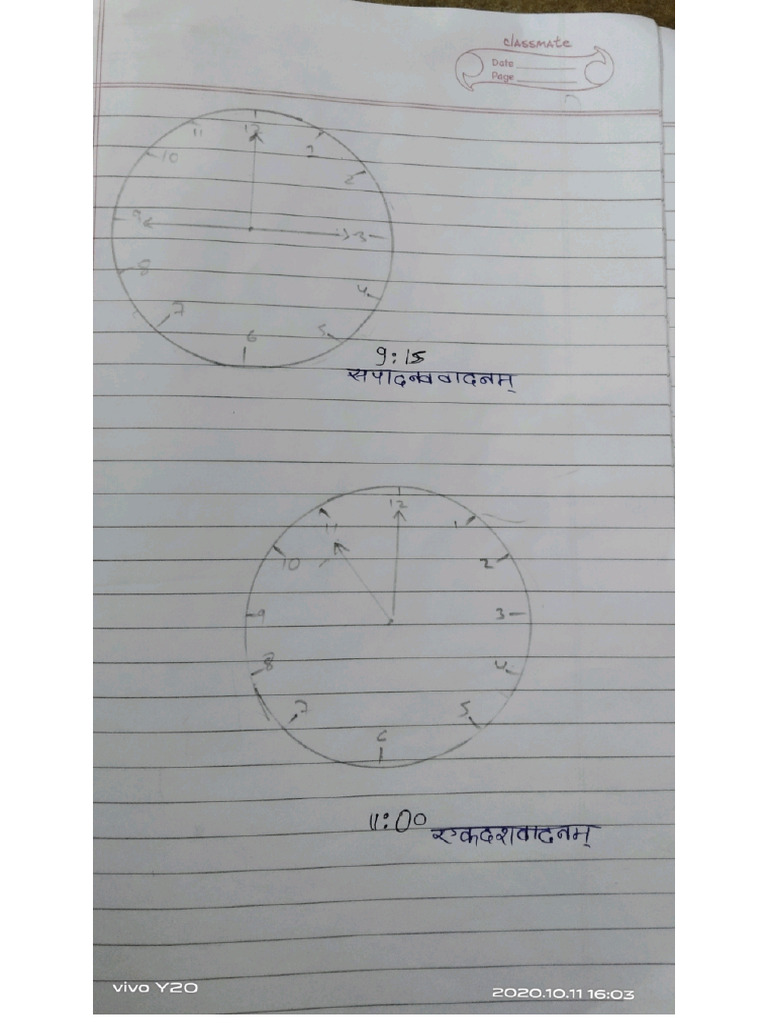 Sanskrit Project | PDF