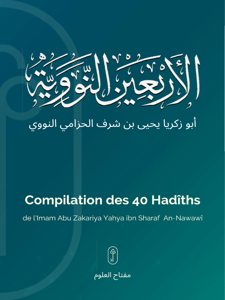 40 hadiths support | PDF