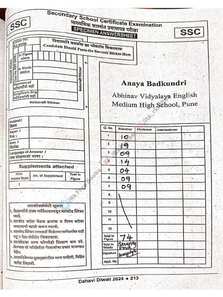 10th STD Dahavi Diwali 2024 - 11zon | PDF