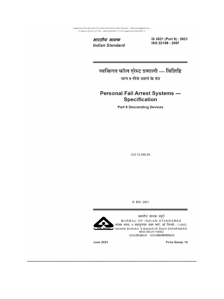 Is 3521 Part9 - Fall Arrest System | PDF