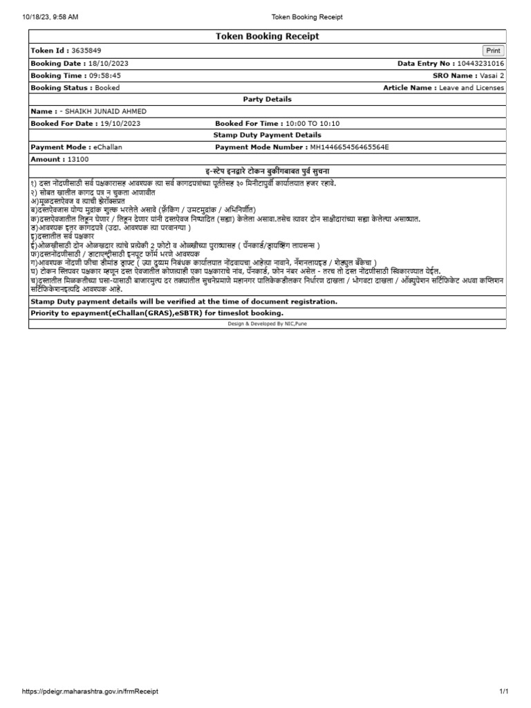 Token Booking Receipt | PDF