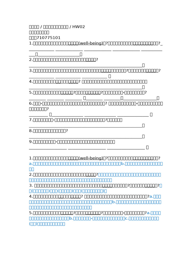 HW02 710775101 蘇思揚 | PDF