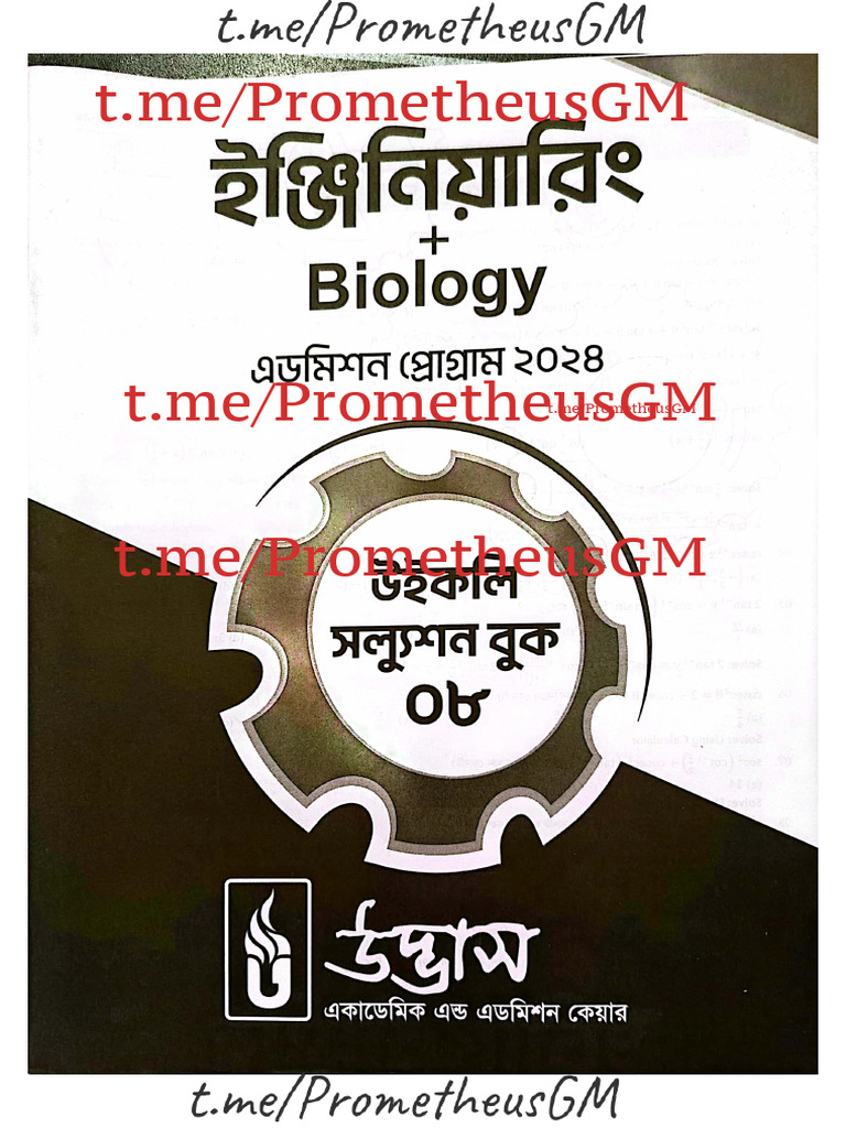 Udvash Weekly Solution Book Week 08 PDF Verse by Prometheus | PDF