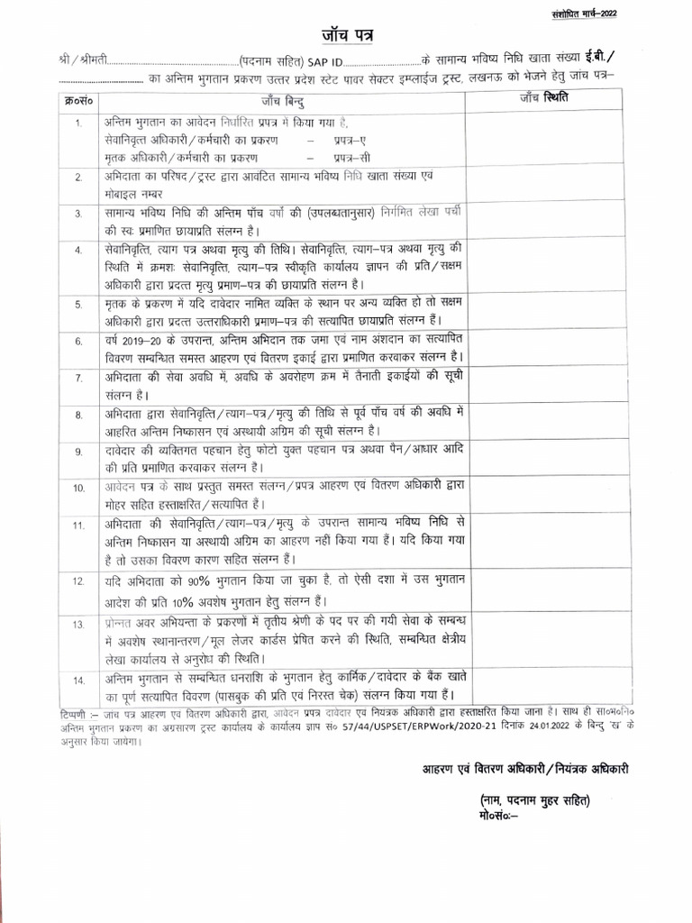 Checklist GPF-2025 | PDF