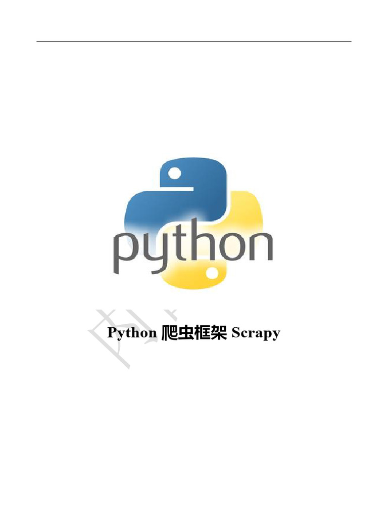 Python爬虫框架Scrapy | PDF