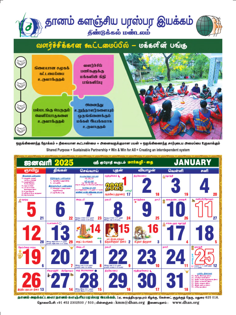 KF Tamil Monthly Calendar Compressed | PDF