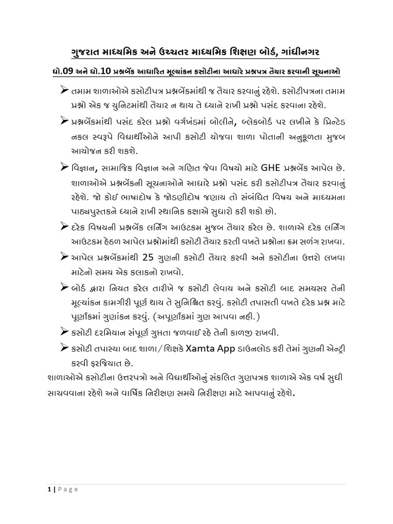 QuestionBank 9thStd Standard Maths | PDF
