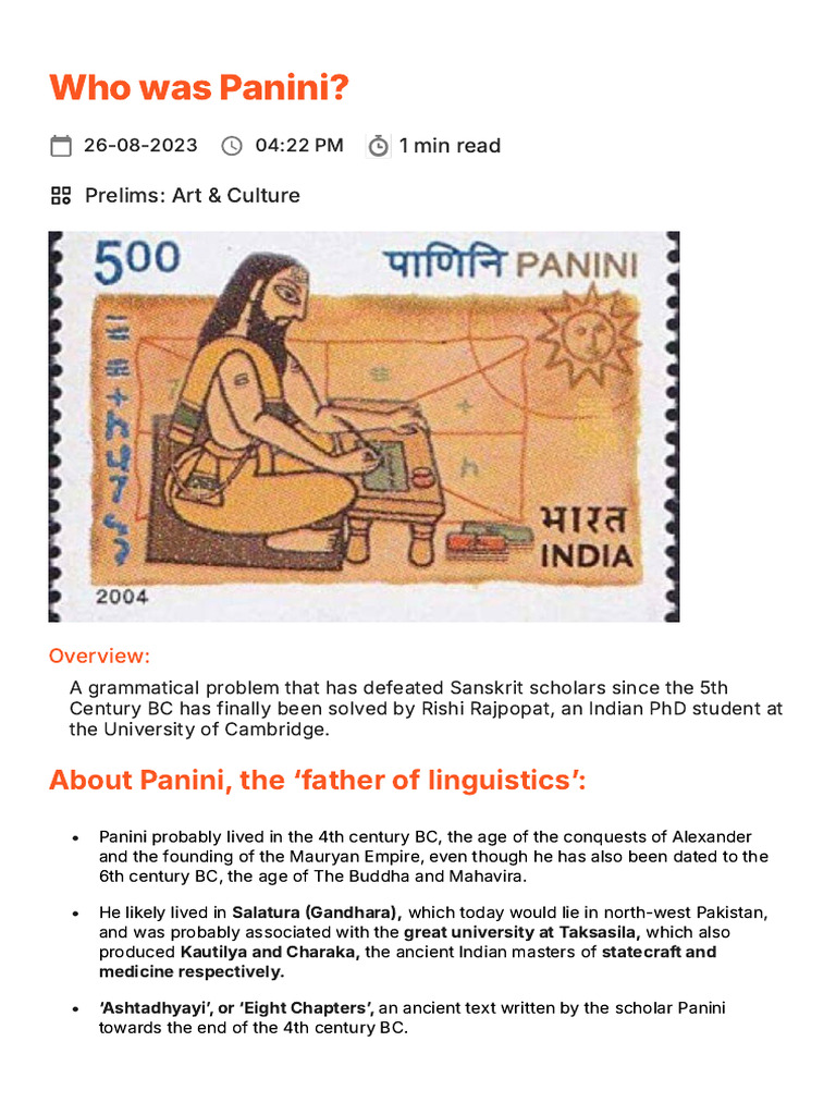 Who Was Panini | PDF