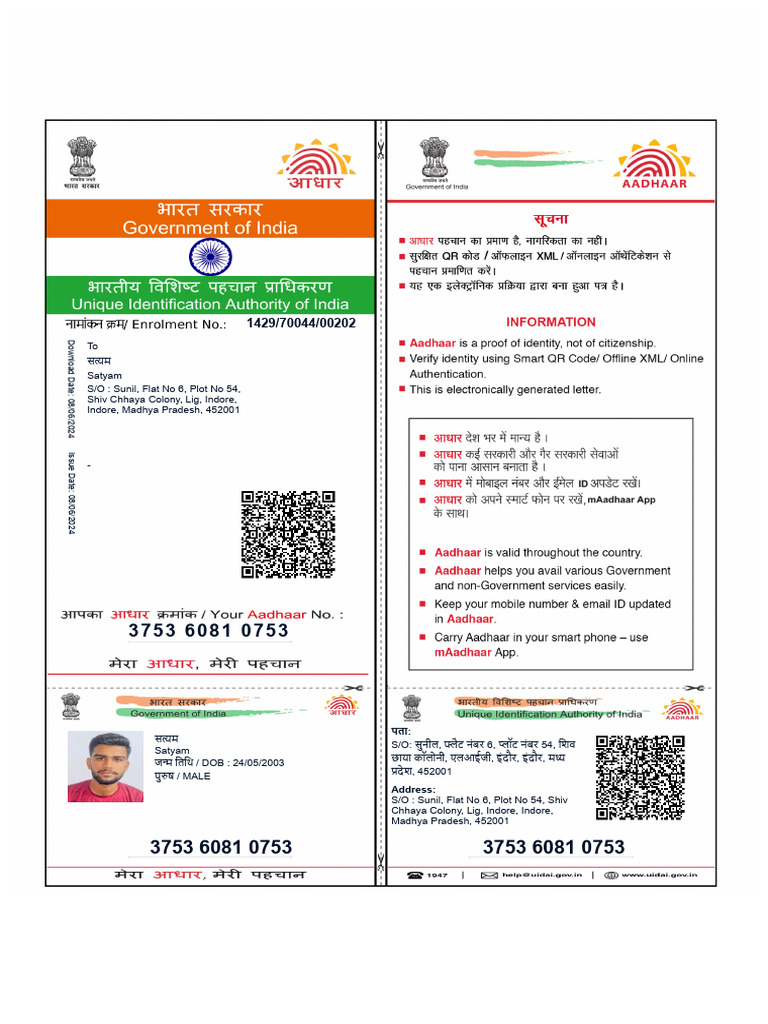 Aadhaar Card Priview Satyam | PDF