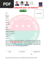 Download Bangladeshi Challan Form | PDF
