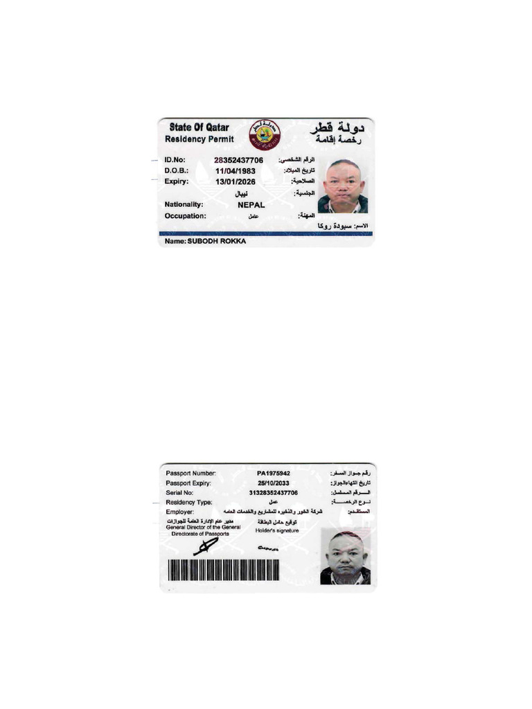 Subodh Rokka - QID 2026 | PDF