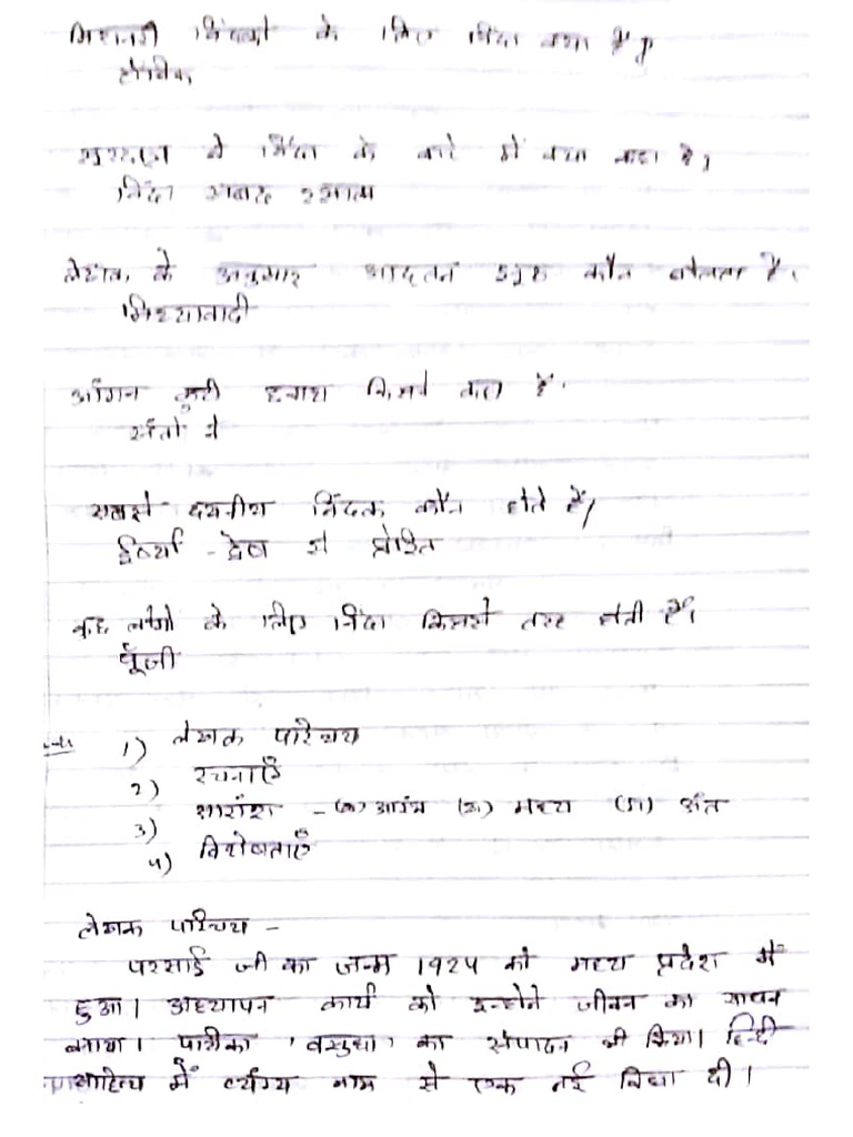 Hindi 1sem Bba | PDF