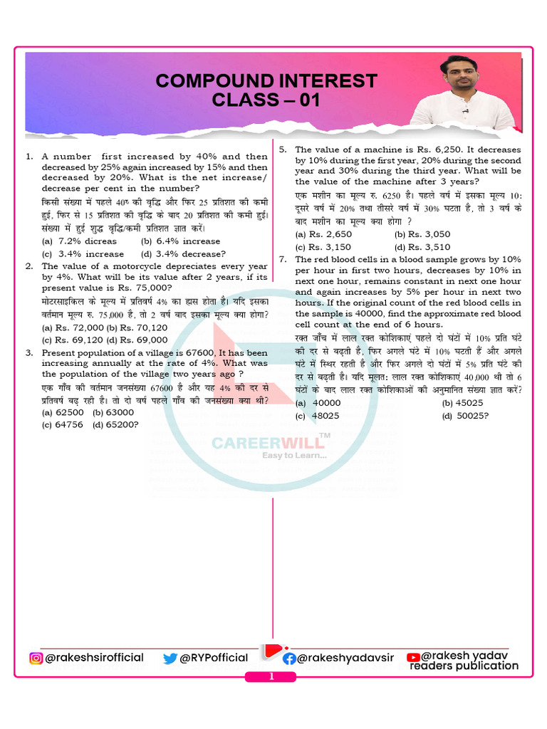 Compound Interest | PDF