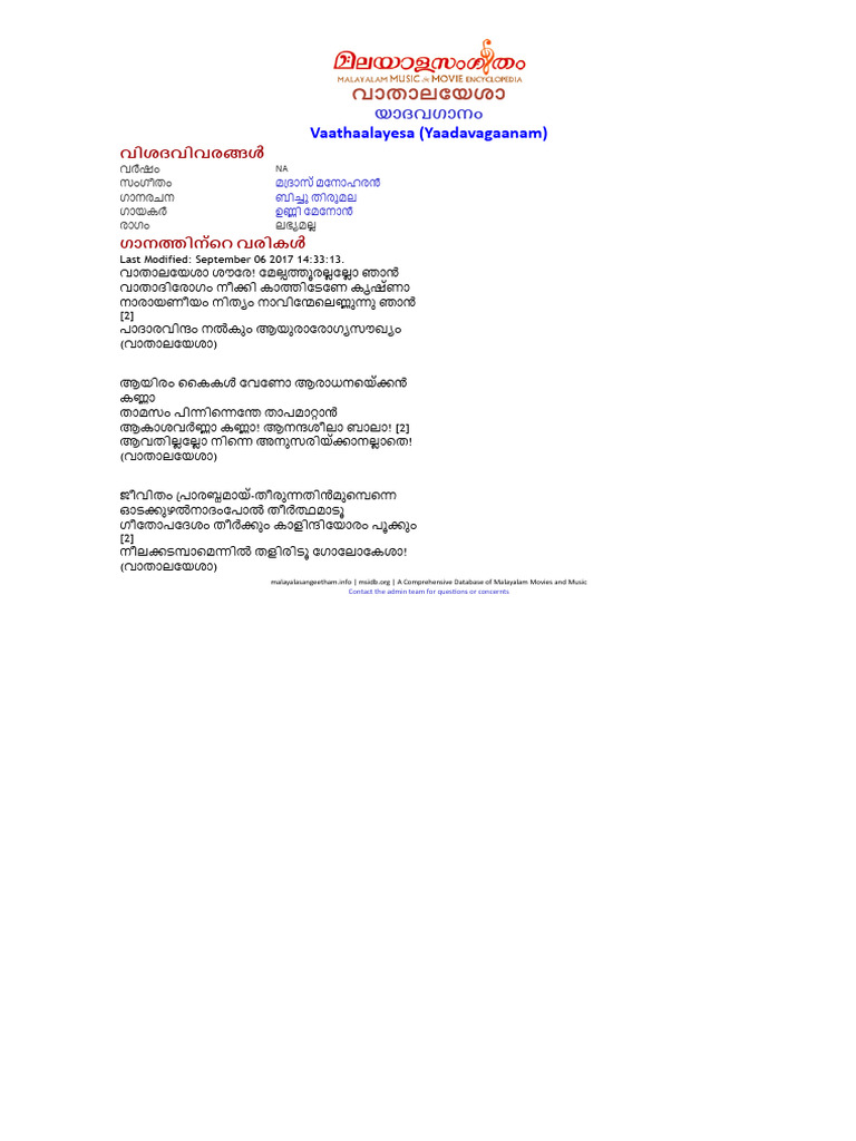 Vaathalayesha Shoure - Unni Menon | PDF