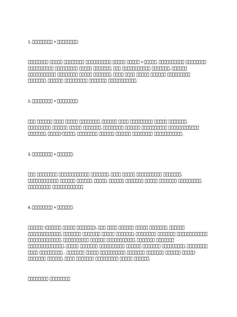 BNN Marriage Telugu | PDF