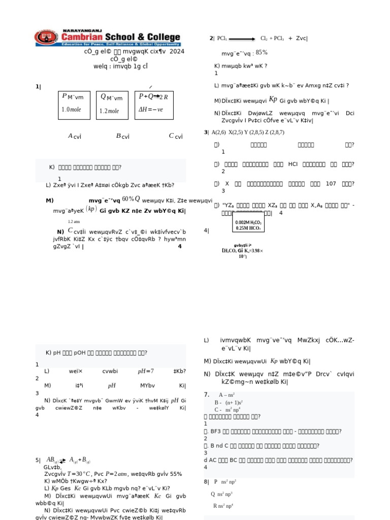 Bangla Version CQ | PDF