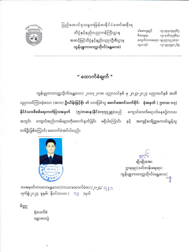 ,TF - Il-': LG:S, 66eq:ep Ego:q8 | PDF