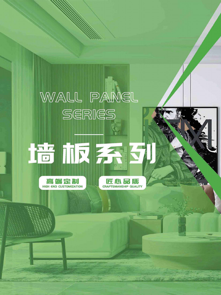 Catalog of WPC Wall Panel | PDF