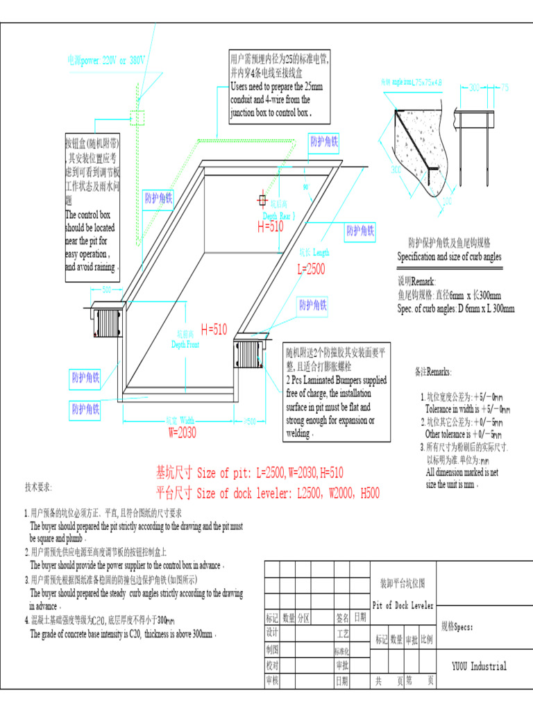Dock Leveller Installation Drawing | PDF