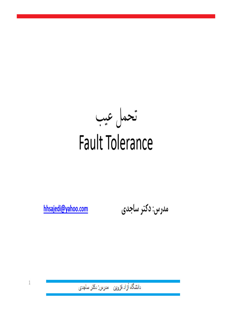Fault Tolerance | PDF Fault Tolerance | PDF