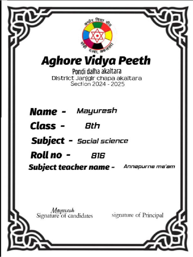 PDFReader_20250104_1133 | PDF